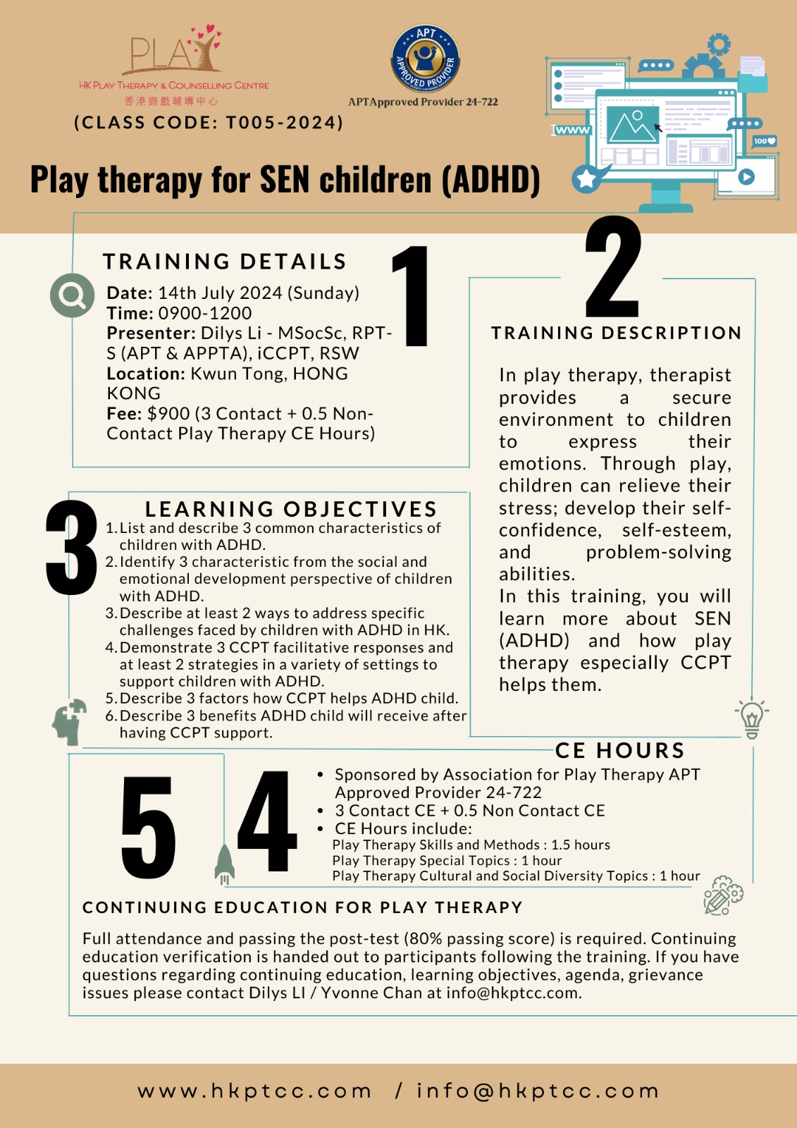 香港遊戲輔導中心 (hkptcc.com)